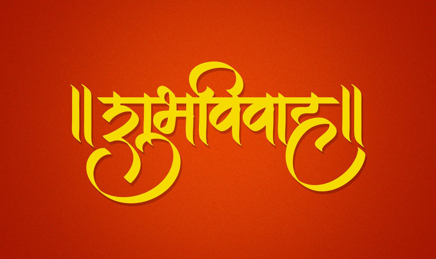 Raje Marathi Logo